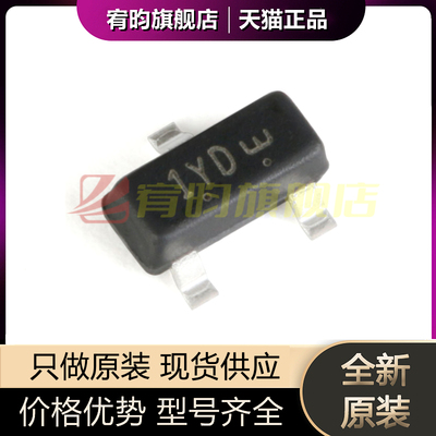 全新原装 L8550QLT1G 1YD SOT-23 -25V/-800mA 贴片三极管IC 20只