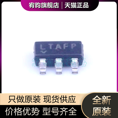 全新原装 LT6220IS5#TRMPBF 丝印LTAFP SOT23-5 运算放大器芯片IC