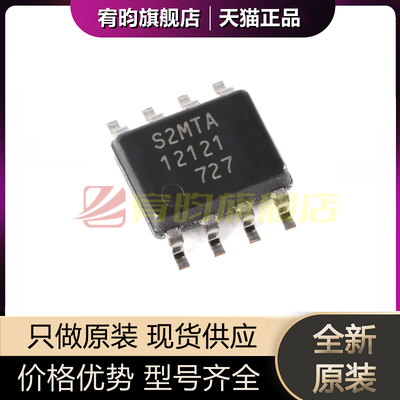 全新原装 MB85RS2MTAPNF-G-BDERE1 丝印S2MTA SOP-8 FRAM存储芯片