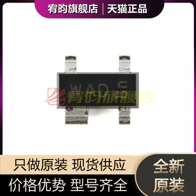 全新原装 BCM62B,215 SOT-143B PNP/PNP匹配双晶体管芯片 10个