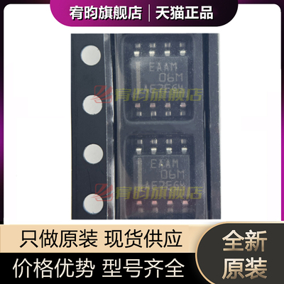 全新原装 UCC28C43MDREP UCC28C43MDREP 封装SOIC8原厂原封芯片ic