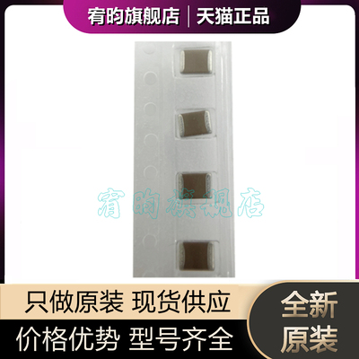 全新原装 C1812C105M5UAC7800 C1812C105M5UACTU 原厂原封 电容器