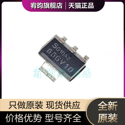 全新原装 TLE4266GSV10 SOT-223 TLE4266G 丝印66GV10 低压稳压器