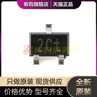 全新原装 BC849CW,115 SOT-323 NPN通用晶体管三极管芯片IC 20个