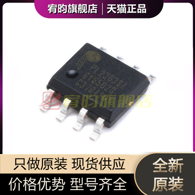 全新原装 L2303SA PL2303SALF 贴片SOP8 USB转RS-232控制器IC芯片