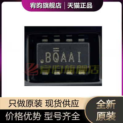 全新原装 SI5403DC-T1-GE3 SI5403DC 封装CHIPFET-8 场效应管芯片