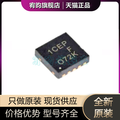 全新原装TPS7A9001DSKR SON10丝印ICEP TPS7A9001低压差稳压器IC