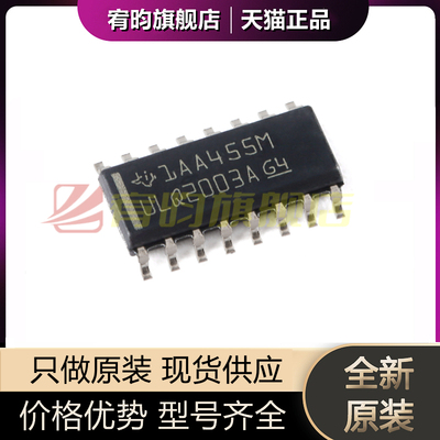 全新原装 ULQ2003ADR ULQ2003A SOIC-16 达林顿晶体管 阵列芯片IC
