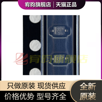 全新原装 MM3Z16VT1G 丝印OU 贴片SOD-323齐纳二极管稳压器芯片IC