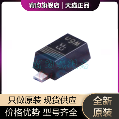 全新原装BZT52H-B75 丝印EF 75V 封装SOD123F 稳压管ic芯片 830mW