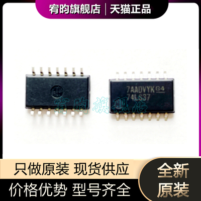 SN74LS37NSR丝印74LS37贴片芯片