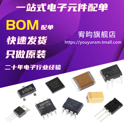 全新原装 MURA220T3G 丝印U5D 封装DO214AC SMA 超快回复二极管IC