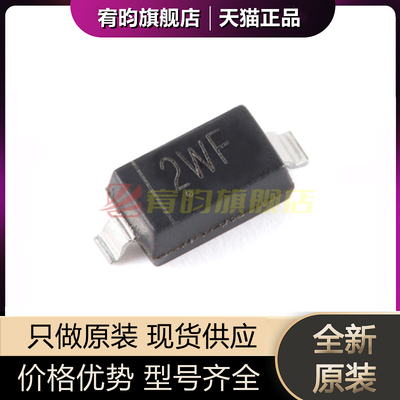 全新原装 BZT52B10 2WF SOD-123 10V 350mW稳压二极管IC（10只）