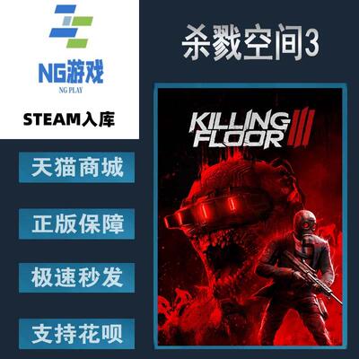 Steam杀戮空间3杀戮空间3