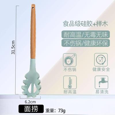 Silicone spatula, stir-frying pan, slotted spoon kitchen set