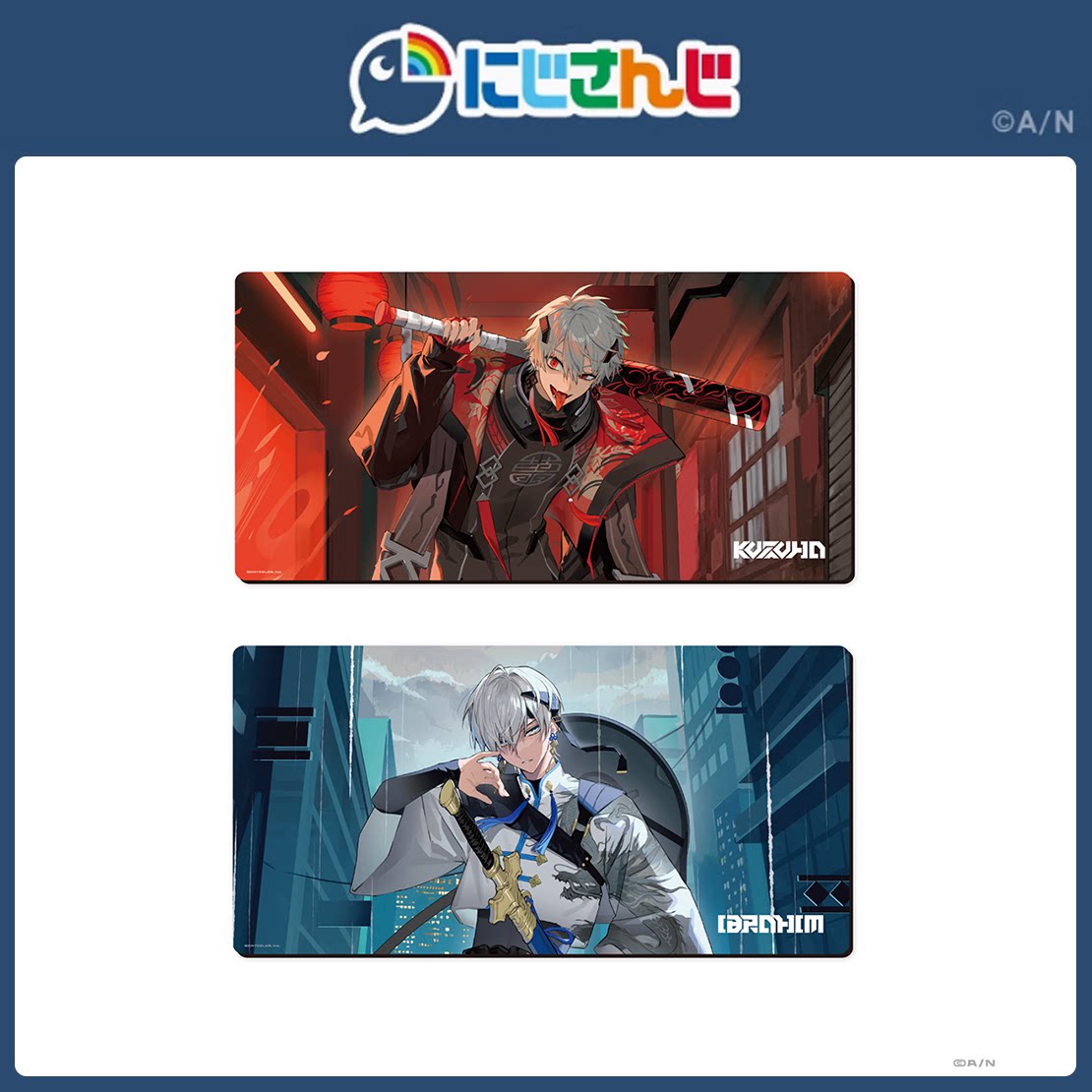 【现货】NIJISANJI Battle Mode Type:Kuzuha&Ibrahim桌垫