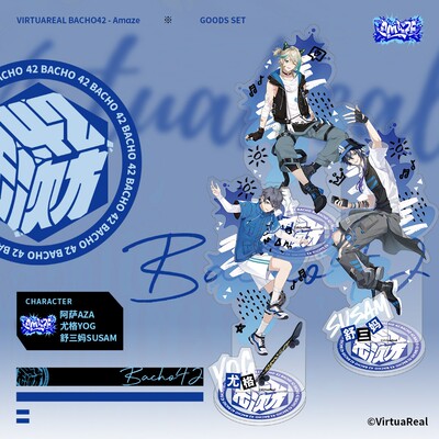 【现货】VirtuaReal 42无次方-Amαze 立牌 阿萨尤格舒三妈
