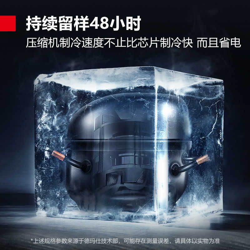 德玛仕食品留样柜学校公司水果蔬菜留样保鲜冷藏展示柜LG-300ZBL1
