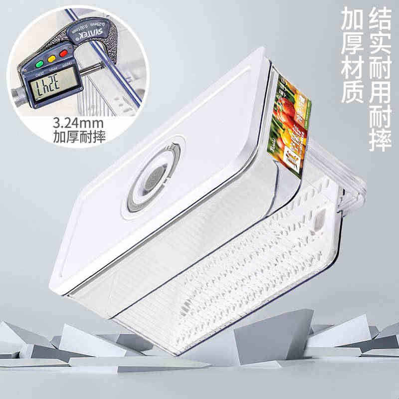 家之物语真空冰箱收纳盒整理盒食物收纳分装专用食品级密封保鲜盒