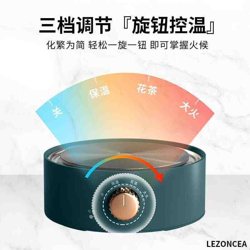 【质保十年】迷你电陶炉煮茶器电磁炉电热炉烧水泡茶加热底座调温
