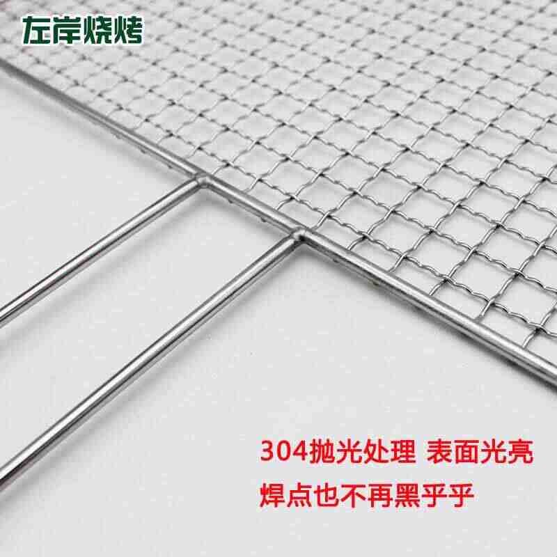 不锈钢烧烤网烤菜夹子304不锈钢户外烧烤工具网夹拍子夹板烤鱿鱼