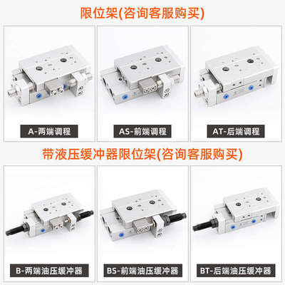 星辰气动精密导轨滑台气缸HLQ6/8/12/16/20/25-10X50X30X40*100