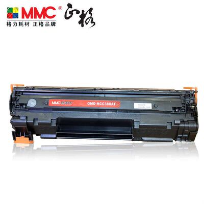 正格MMC格美达GMD-HCC388AT适用HP P1007 1008 M1213 M1216 M1136