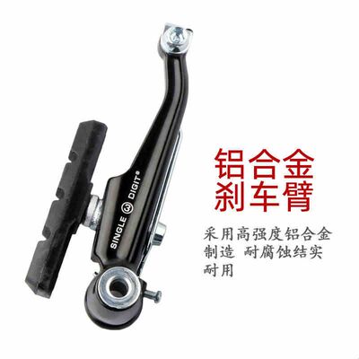 AVID SD3 V刹山地车旅行车折叠自行车V刹夹器刹车皮圈刹通用