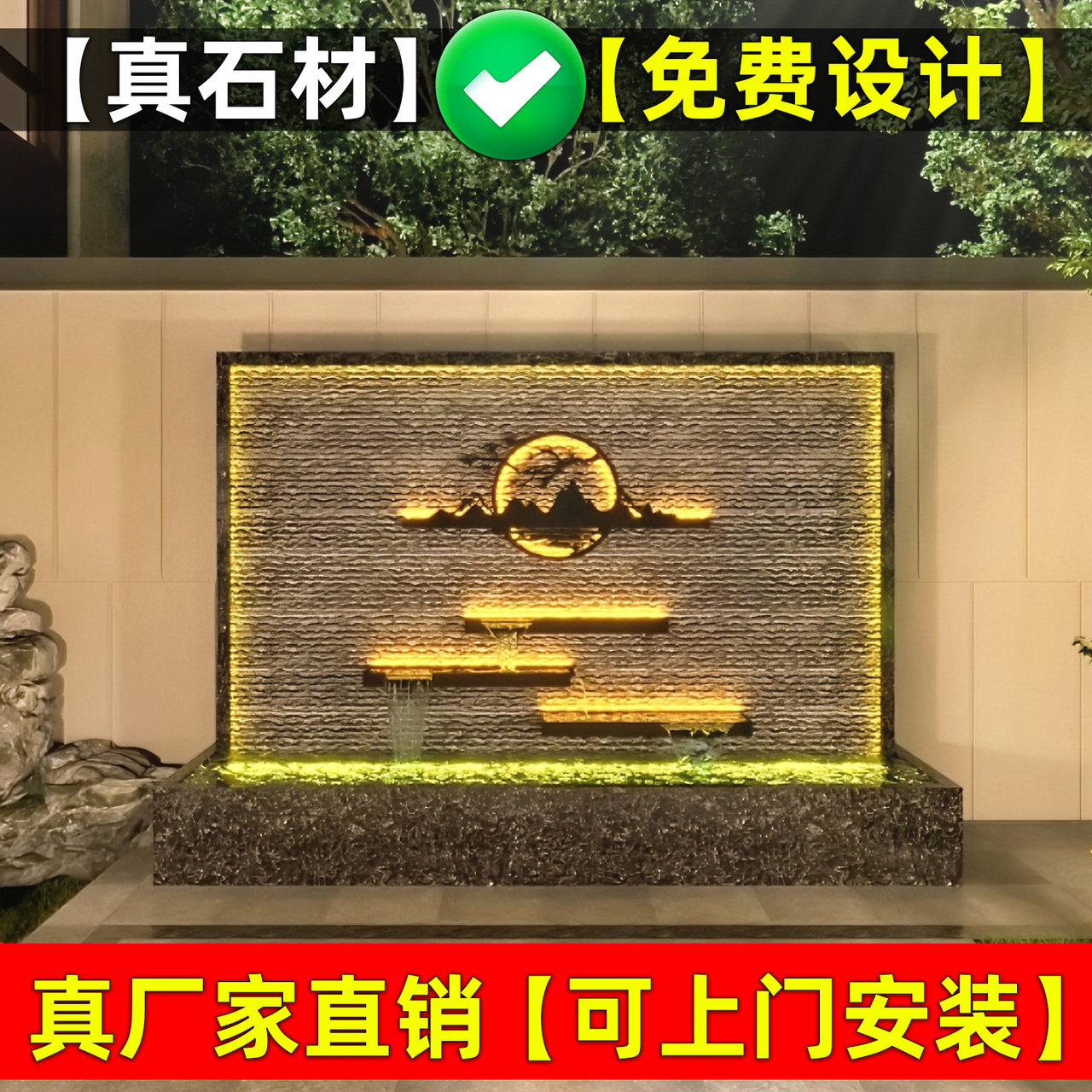 石材水幕墙别墅庭院水景屏风公司花园景观装饰摆件户外水景墙流水