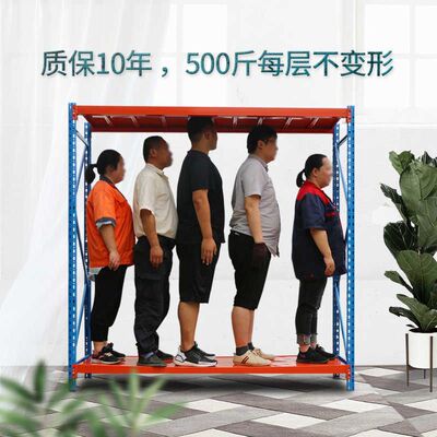 中型仓储货架置物架多功能仓库收纳轻型家用多层板货架铁挂衣架子