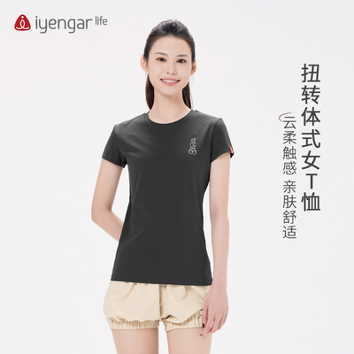 艾扬格扭转体式短袖女款