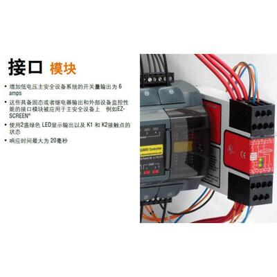 IM-T-11A邦纳安全继电器ES-FA-11AA全新原装现货光幕接口模块