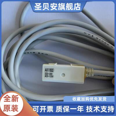 TAIYO太阳铁工磁性开关AX1