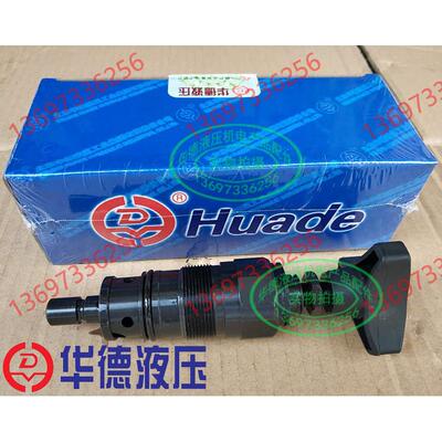 华德溢流阀DBDH6K10B/315 DBDS10K/200 DBDS6K/100 400 25 630