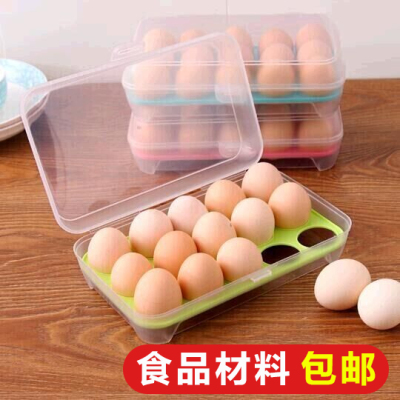 storage boxes egg cases 塑料鸡蛋架托鸡蛋格神器可叠加带盖收纳