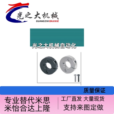 固定环开口型双孔锁紧型/双螺孔锁紧型FAJ01/02/06/51/52/56