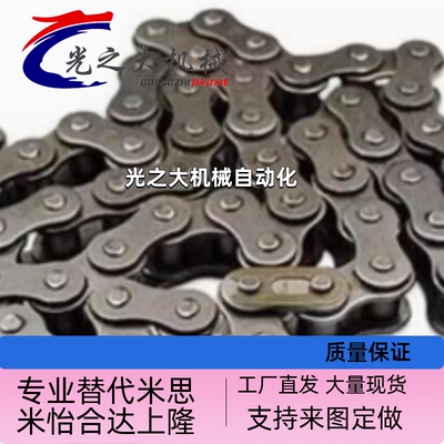 CHE15/CHES25/35/40/50/60/100/80-U替 CHEEC链条CHEED120/CHEH11