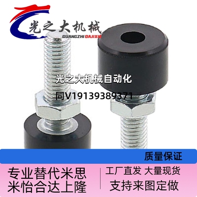 低回弹聚氨酯灰色止动螺栓SLUNA3/4/5/6/8-10/15/20/25/30/40/50