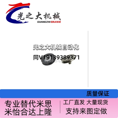 惰轮MBF15-1.1 23-1.6 18-2.1MBFNS23-2.1 28 30 40 48-2.1