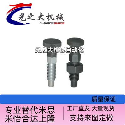 ZAE16-M10/51-M12/56-M16/61-66分度销zam52/01/02/11/12/42/31