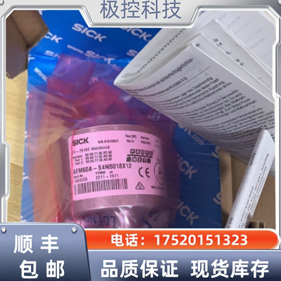 西克编码器AFM60A-S4NB018X12 S4IB BHNB018X12PROFINET通讯询价
