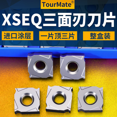 数控三面刃铣刀pt02转位