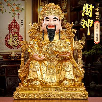 贴金文财神爷摆件贴金财神爷像佛