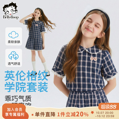 贝蒂女童娃娃衫学院风衬衫2026年夏季中大童儿童英伦格纹上衣套装
