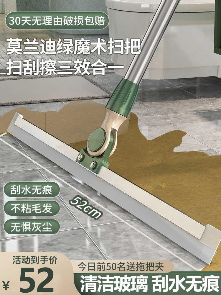 多功能魔术扫帚雨刷浴室地板家用浴室硅胶地板刮板拖地两用