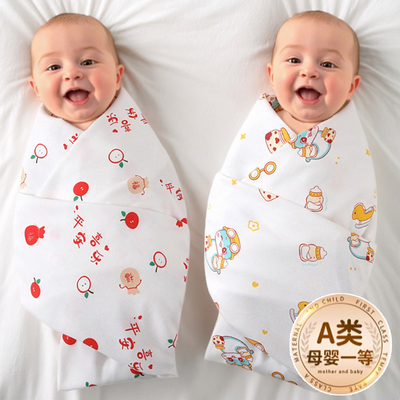 婴儿包单纯棉襁褓巾裹布新生儿产房用品初生宝宝包巾抱被四季通用