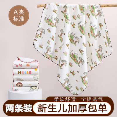 纯棉婴儿包单包巾产房襁褓裹巾