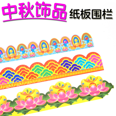 节庆中秋折塔装饰底座围栏杆