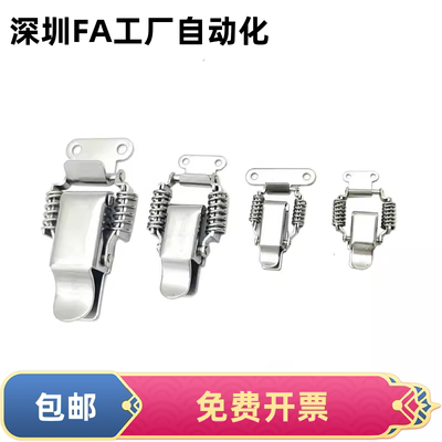 HFQ72/71/61/73/75/74-30/40/60/66/93/25 HGA01/06-56 弹簧搭扣