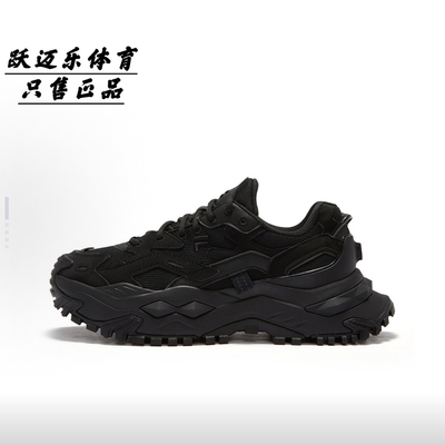 FILA/斐乐 Bianco 硬糖 厚底 防滑耐磨 减震透气 增高鞋 老爹鞋